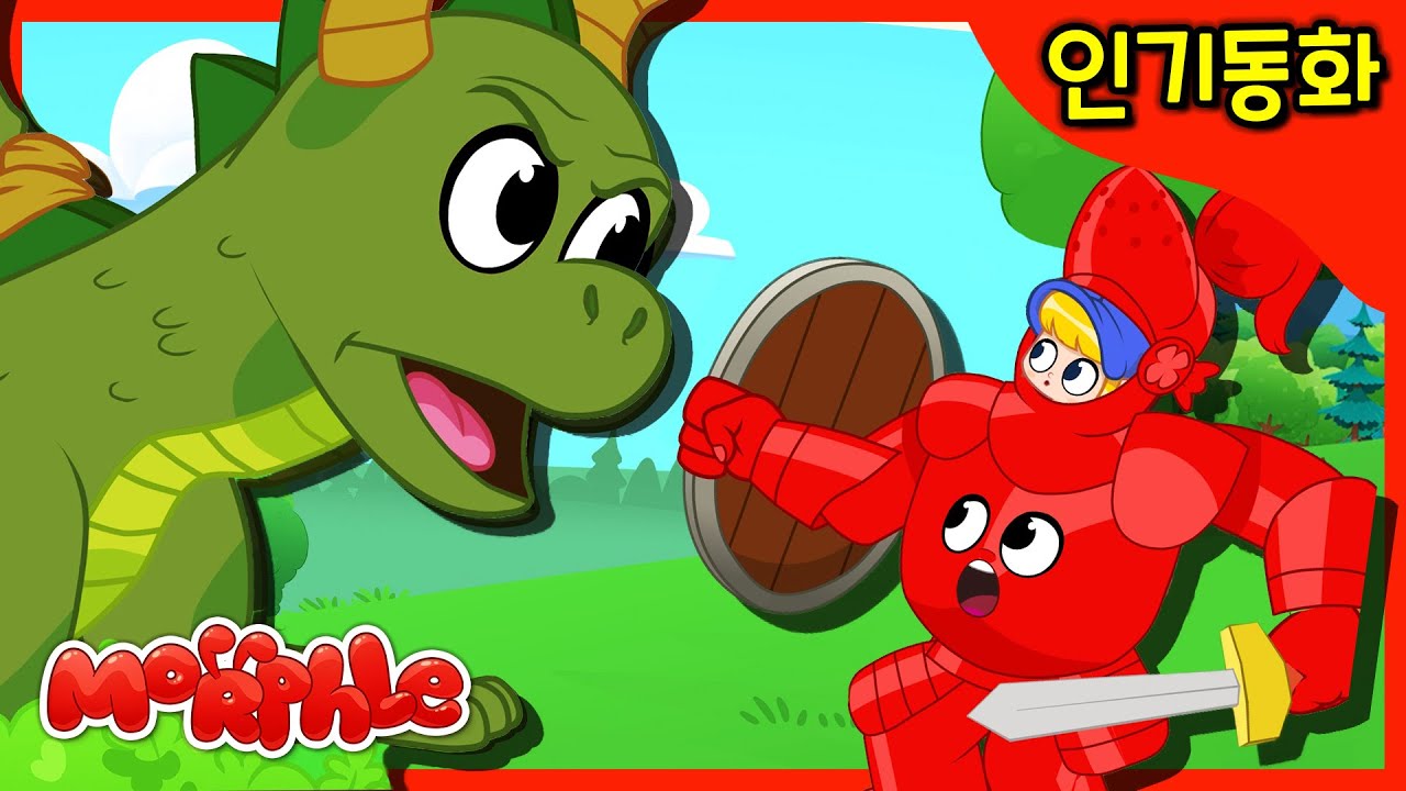 Magic Knight Armor! | Dragon Slayer | Cartoons for Kids | My Magic Pet ...