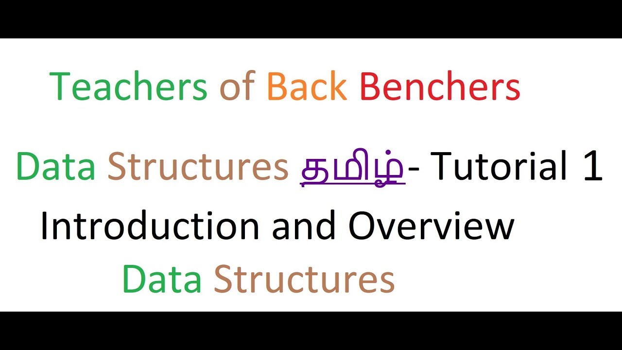 Data Structures Tamil Tutorial 1 Introduction To Ds Youtube