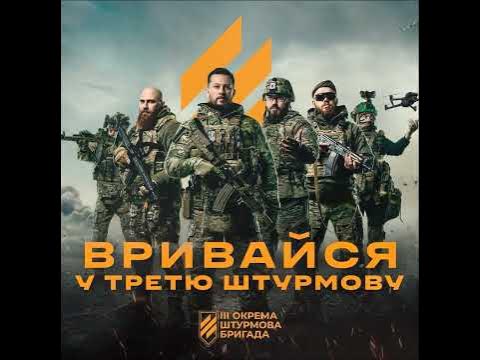 3ОШБР - YouTube