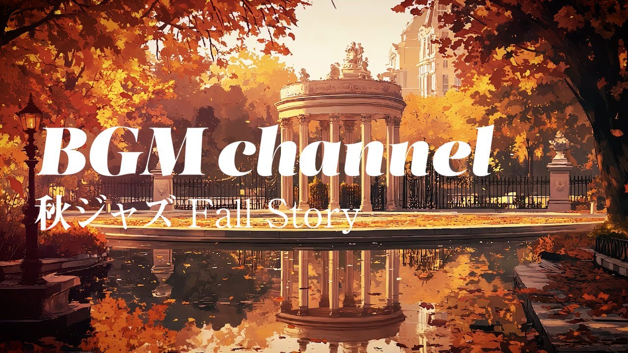 BGM channel - Fall Story (Official Music Video) - YouTube Music