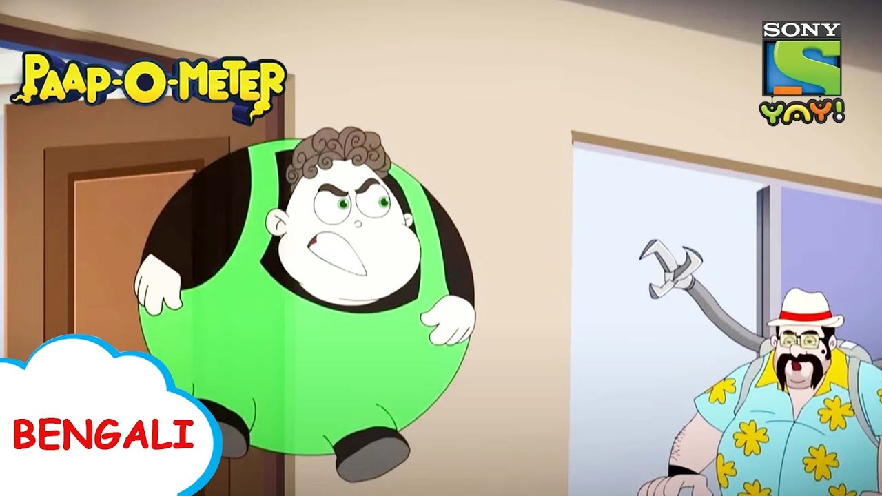 রাকার ঘোষ্টক্লেস | Paap-O-Meter | Full Episode in Bengali | Videos For Kids - YouTube