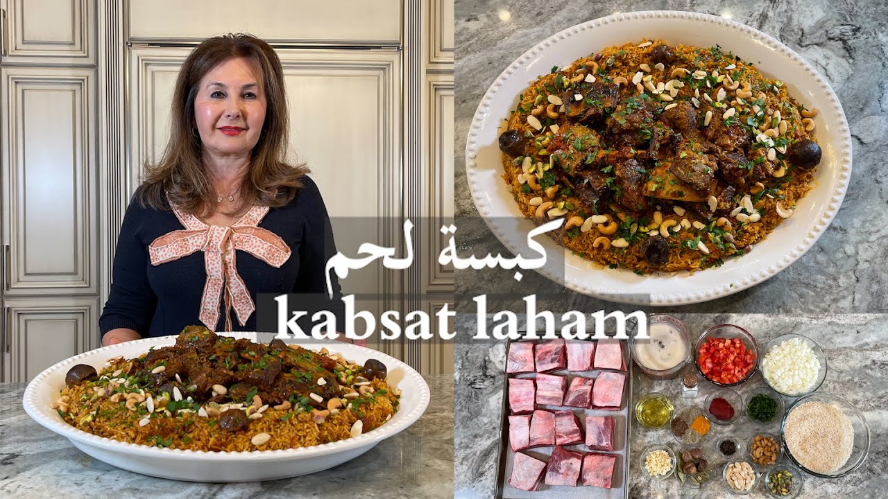 kabsat laham For the full episode click the link down below samira's kitchen episode # 356 - YouTube