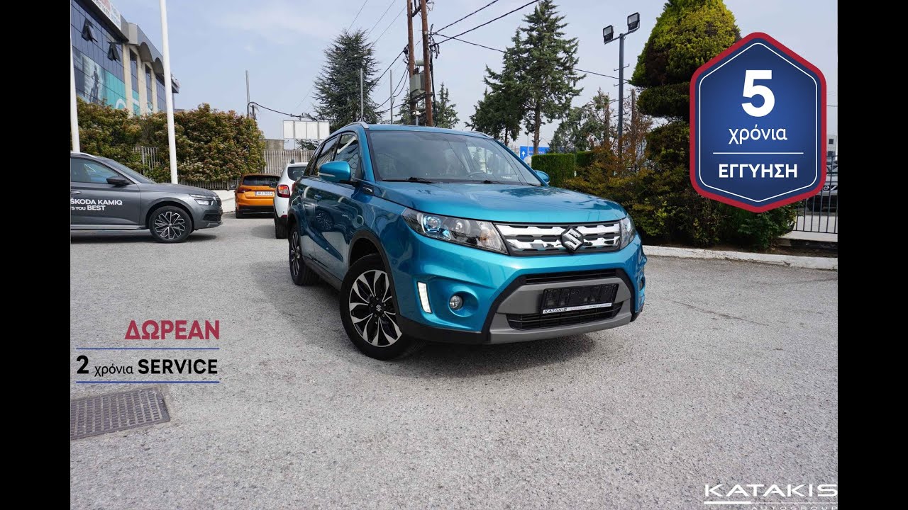 Suzuki Vitara 4X4 5 ΕΤΗ ΕΓΓΥΗΣΗ & 2 ΧΡΟΝΙΑ ΔΩΡΕΑΝ SERVICE '16 - YouTube