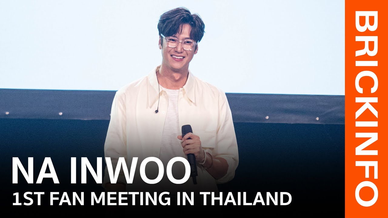 [Highlight] 2022 NA INWOO 1ST FAN MEETING MY EVERYTHING IN THAILAND ...