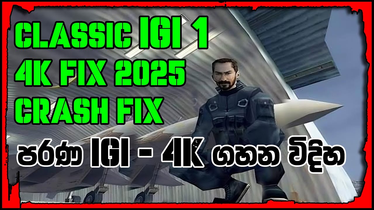 How to Play Original IGI 1 in 4K in 2025 | පරණ IGI 4K ගහන විදිහ - YouTube