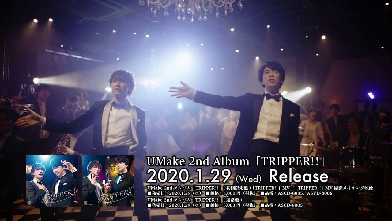 UMake 2nd album「TRIPPER!!」新宿アルタビジョン放映CM - YouTube