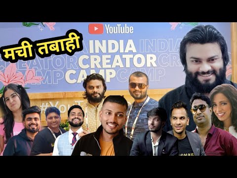 YouTube Creator Camp 2023 @TechBurner @SatishKVideos @DeepakDaiya ...