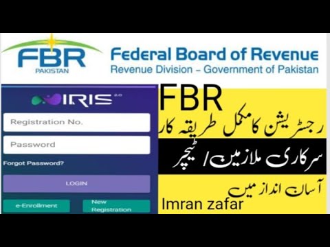 FBR Registration Procedure| how to Registred on FBR for Teacheres - YouTube