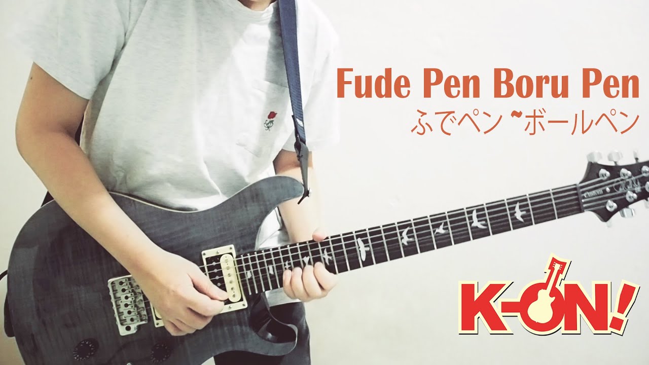 K-ON! けいおん! Fude Pen Boru Pen guitar cover ギター弾いてみた /Jam through - YouTube