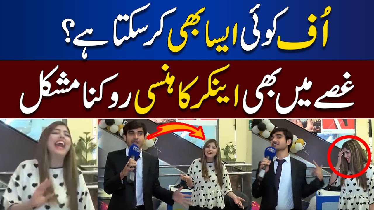 OMG! Maddy Hilariously Mimics Host | Anchor Cant Control Her Laughter ...