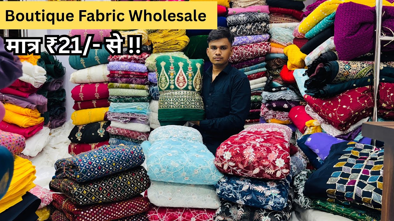 पहली बार इतना सस्ता | Boutique Fabric Wholesale Market Surat | Clothes ...