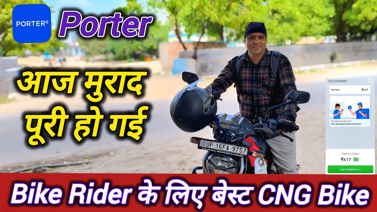 Porter Parcel delivery with CNG Bike | Best earning in Porter parcel ...