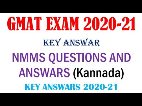 NMMS GMAT PAPER 2020|| NMMS KEY ANSWER 2020 || NMMS EXAM PAPER 2020 ...