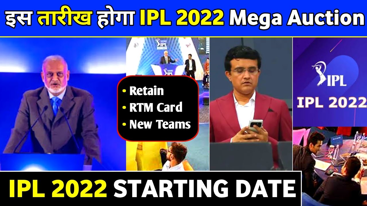 ipl-2022-mega-auction-date-rules-rtm-ipl-2022-starting-date-2