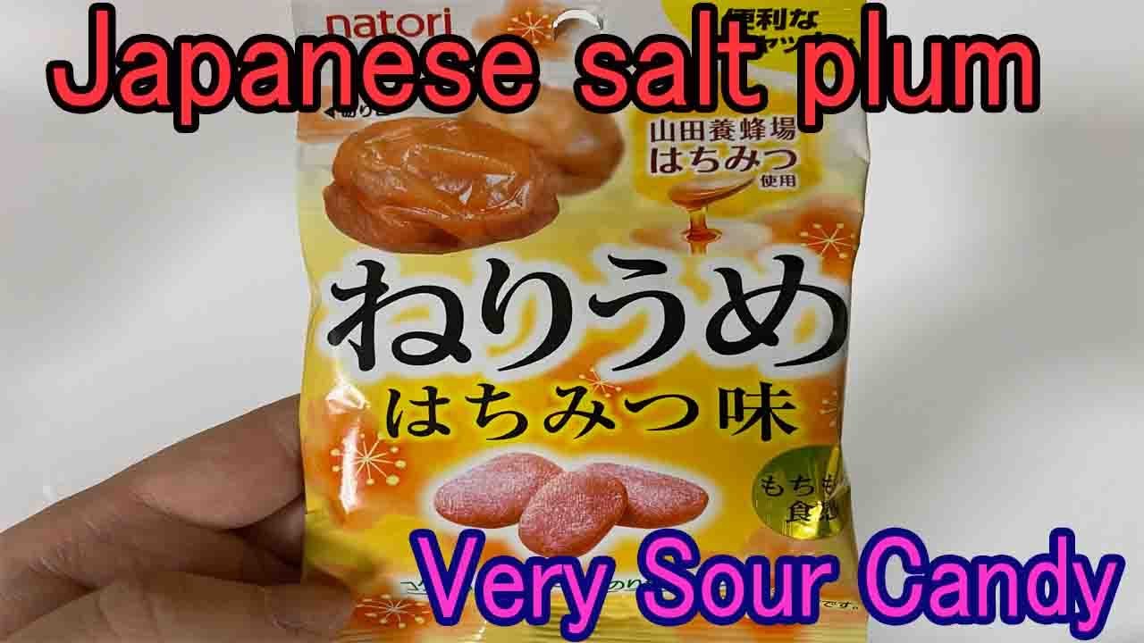 Japanese salt plum candy/ねりうめ はちみつ味 - YouTube