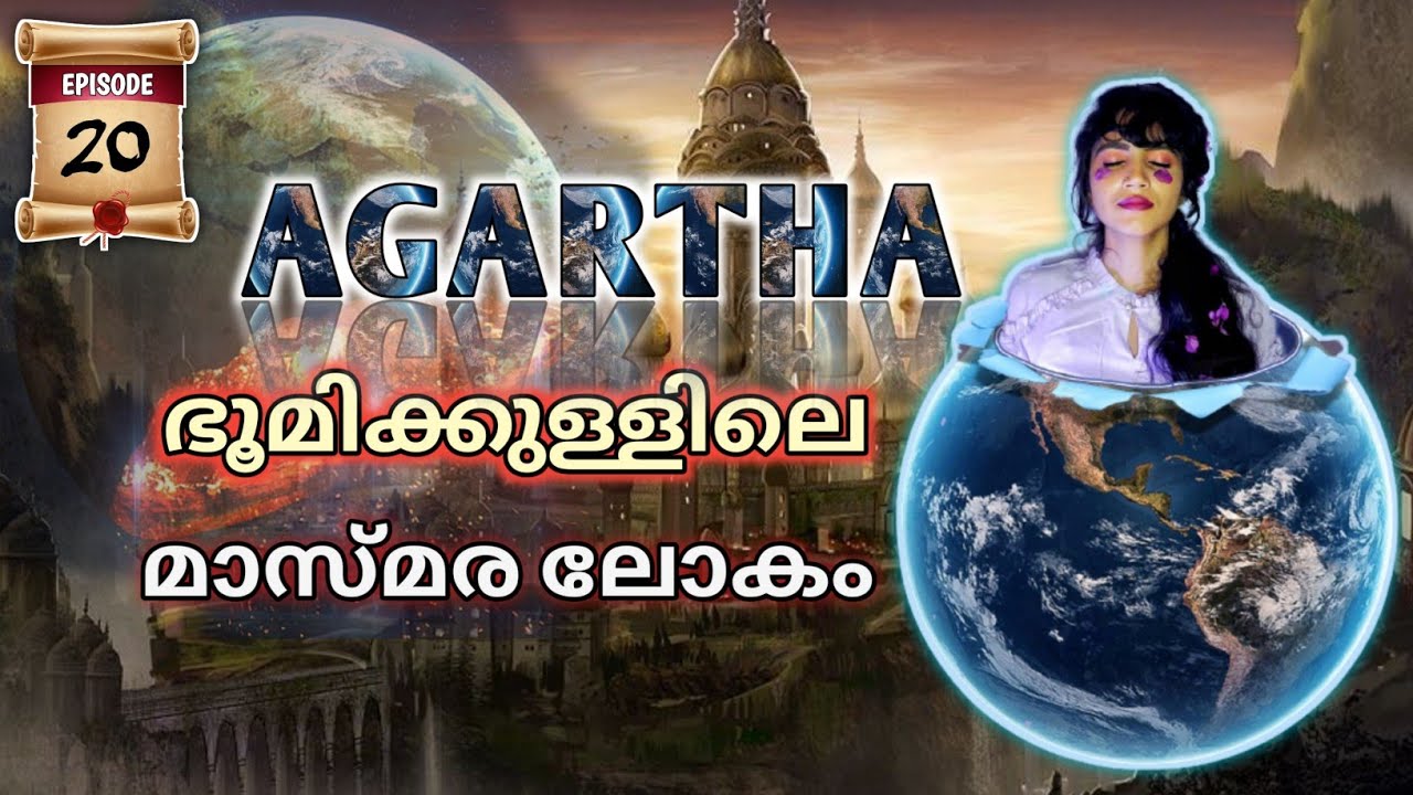AGARTHA - THE HOLLOW EARTH THEORY Explained with Proofs | Malayalam ...