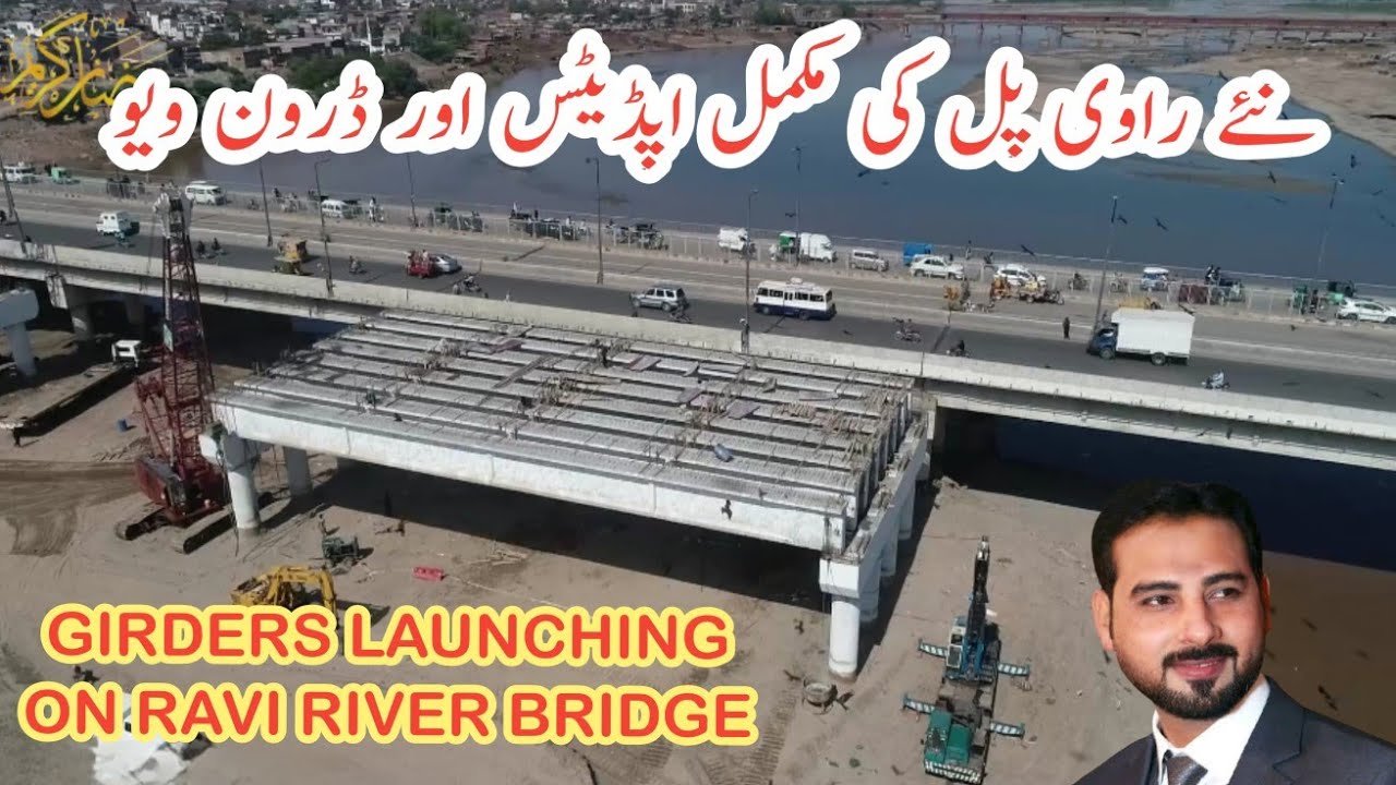 New ravi bridge extension update | New ravi bridge girders launching ...
