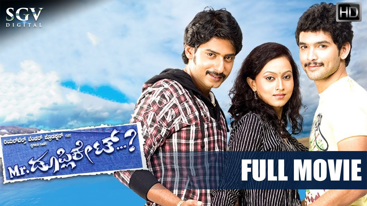 Mr Duplicate Kannada Full Movie Prajwal Devaraj Diganth mr-duplicate-kannada-full-movie-prajwal-devaraj-diganth