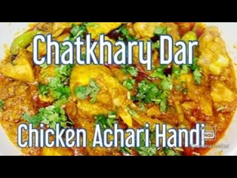 Chicken achari handi | how to cook chicken achar recipe by Saba ...