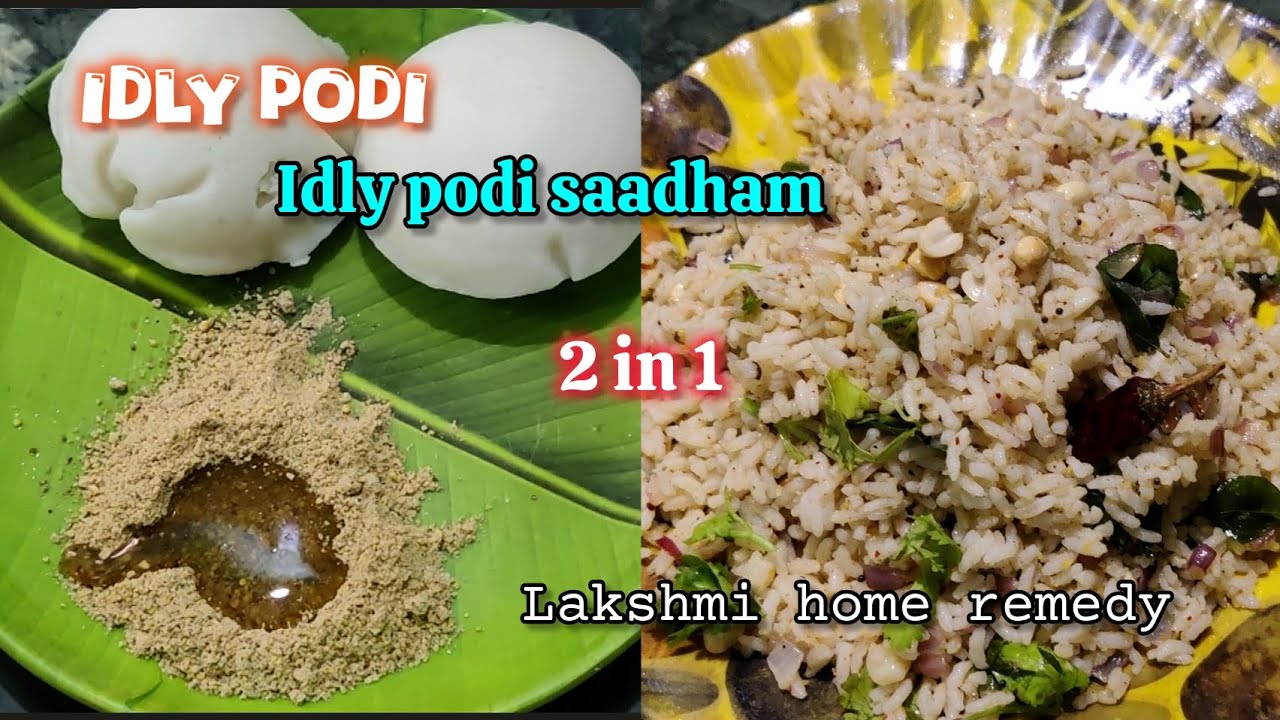 Idly podi | இட்லி பொடி | Lakshmi home remedy | Idly powder recipe ...