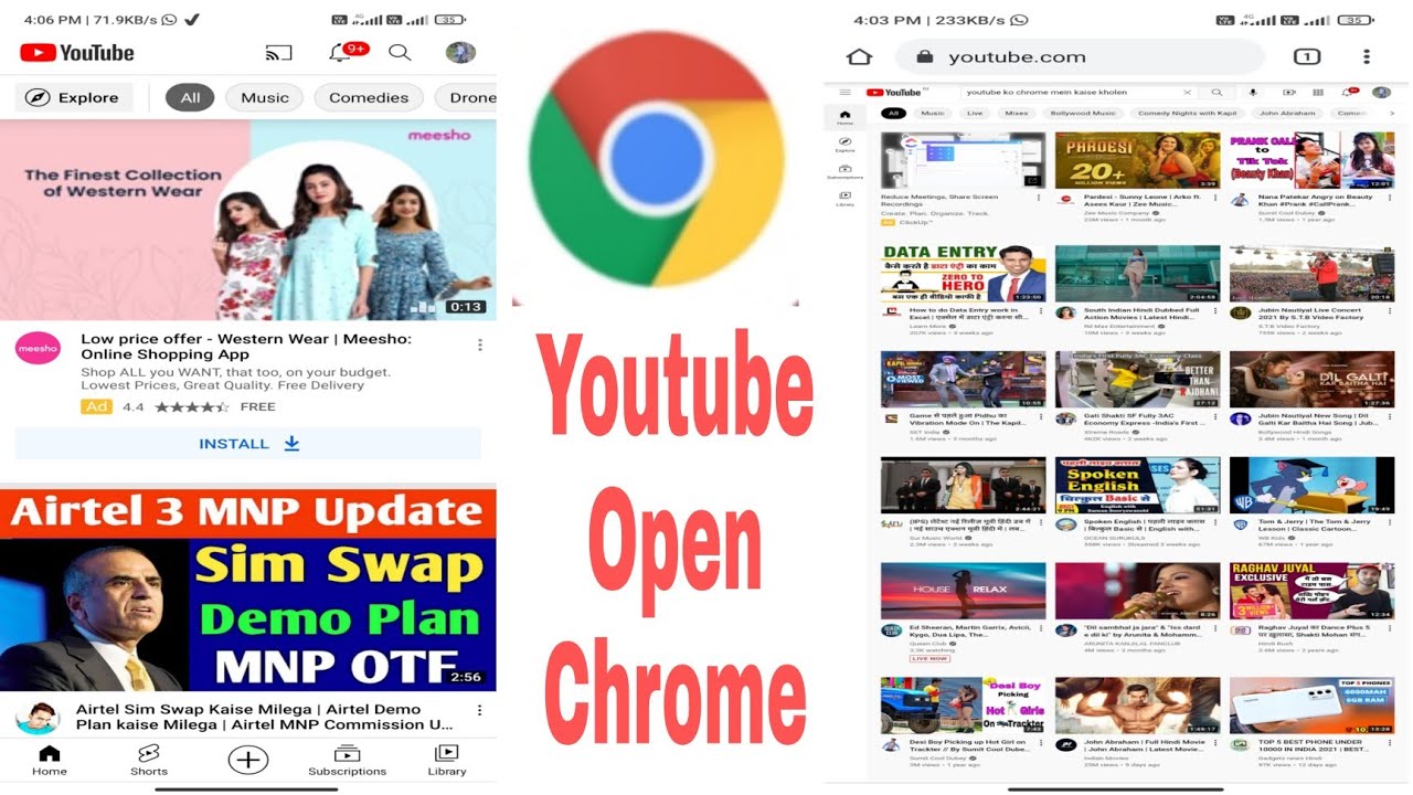 YouTube Channel Chrome Browser Desktop Site Par Kaise Khole | How To ...