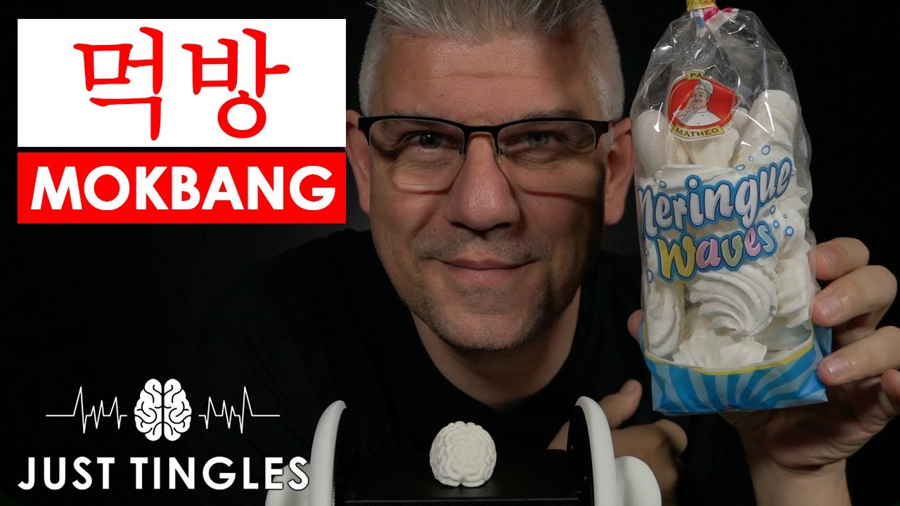 먹방 MOKBANG ASMR | Eating Meringue | Mouth Sounds | Mukbang - YouTube