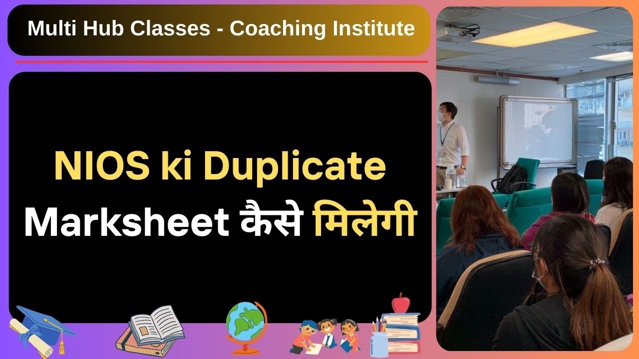 nios ki duplicate marksheet kaise nikale ,nios duplicate marksheet ...