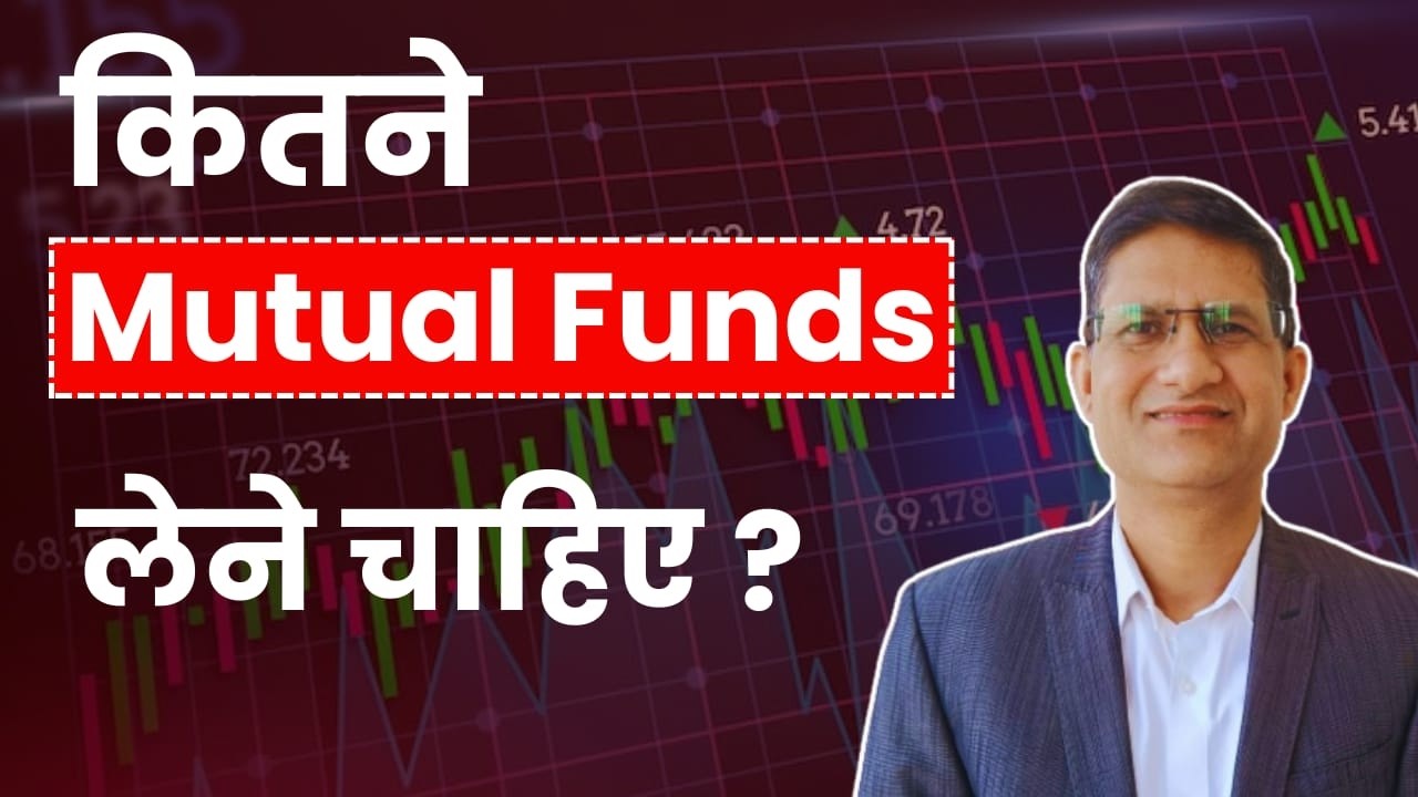 How to Create Best Mutual Fund Portfolio 2024 ? Mutual Fund Portfolio ...