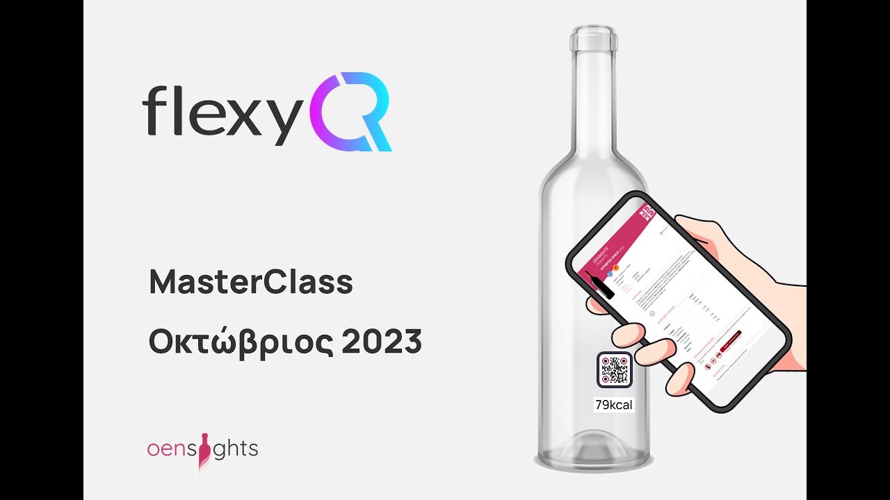 flexyQR MasterClass - EU Digital Wine Labels QR Codes - Οκτωβριος 2023 ...