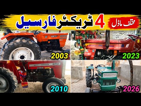 Tractors For Sale | Massey Ferguson MF 240 | New Holland Fiat 640 | Al Ghazi | Fiat 480 Tractor