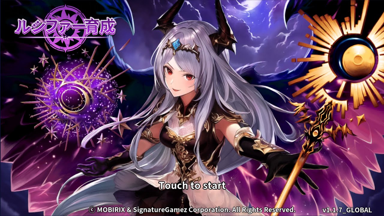 【ルシファー育成】制覇した【Lucifer Idle 】Conquered - YouTube