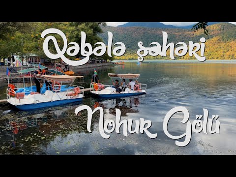 Qəbələ şəhəri Nohur gölü Yeddi gözəl Şəlaləsi