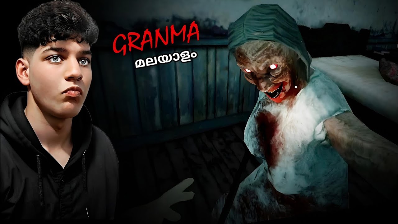TRYING TO ESCAPE FROM GRANMA 🥵 GRANMA MULTIPLAYER || FUNNY GAMEPLAY ...