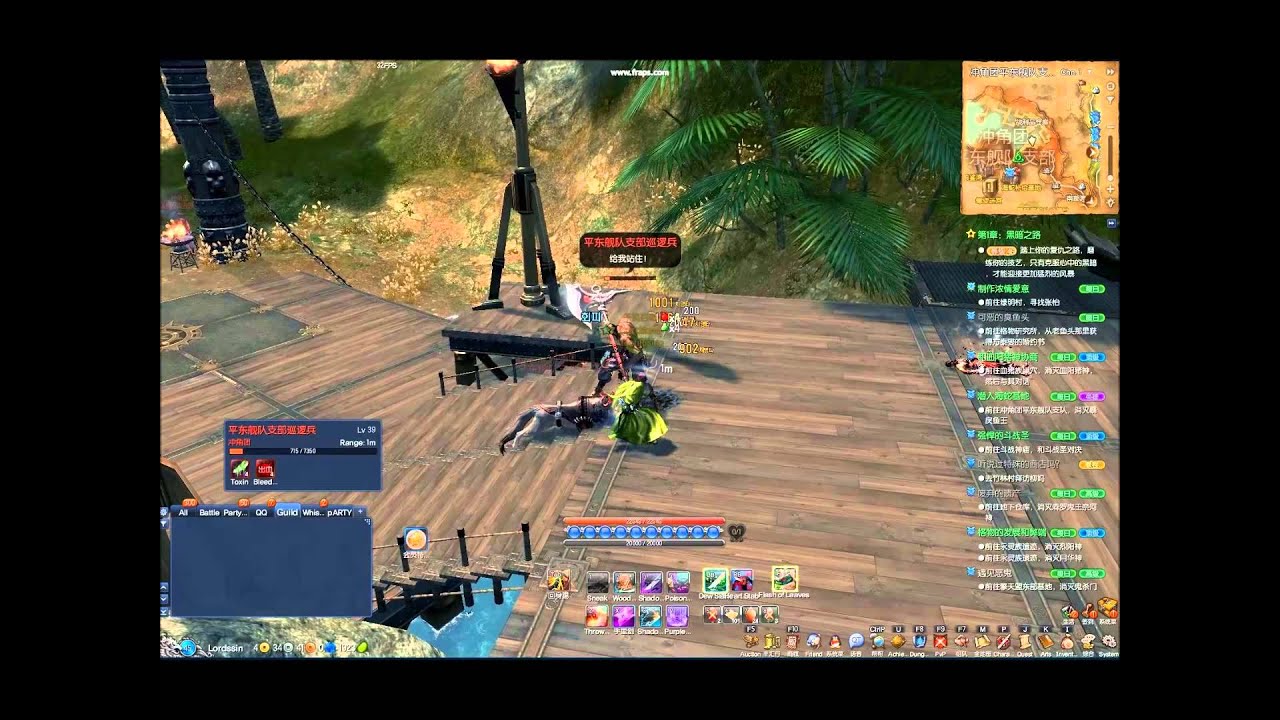 My Sin blade and soul - YouTube
