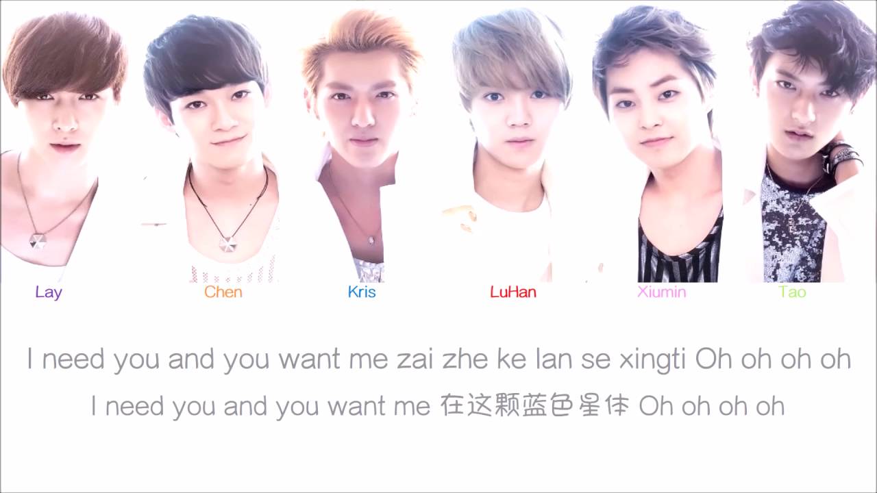 Exo-M History Chinese Lyrics Pinyin/Characters - YouTube