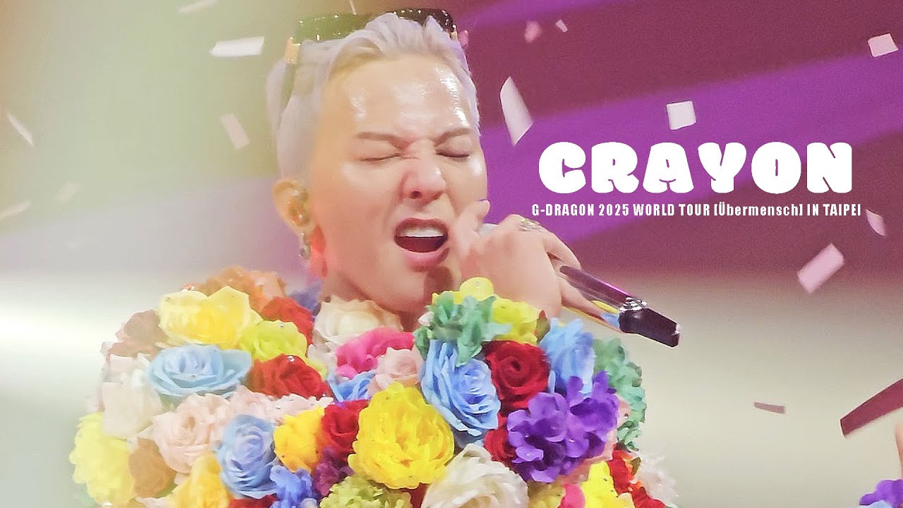 G-DRAGON 'CRAYON(크레용)' [Übermensch] WORLD TOUR in TAIPEI 250712 - YouTube