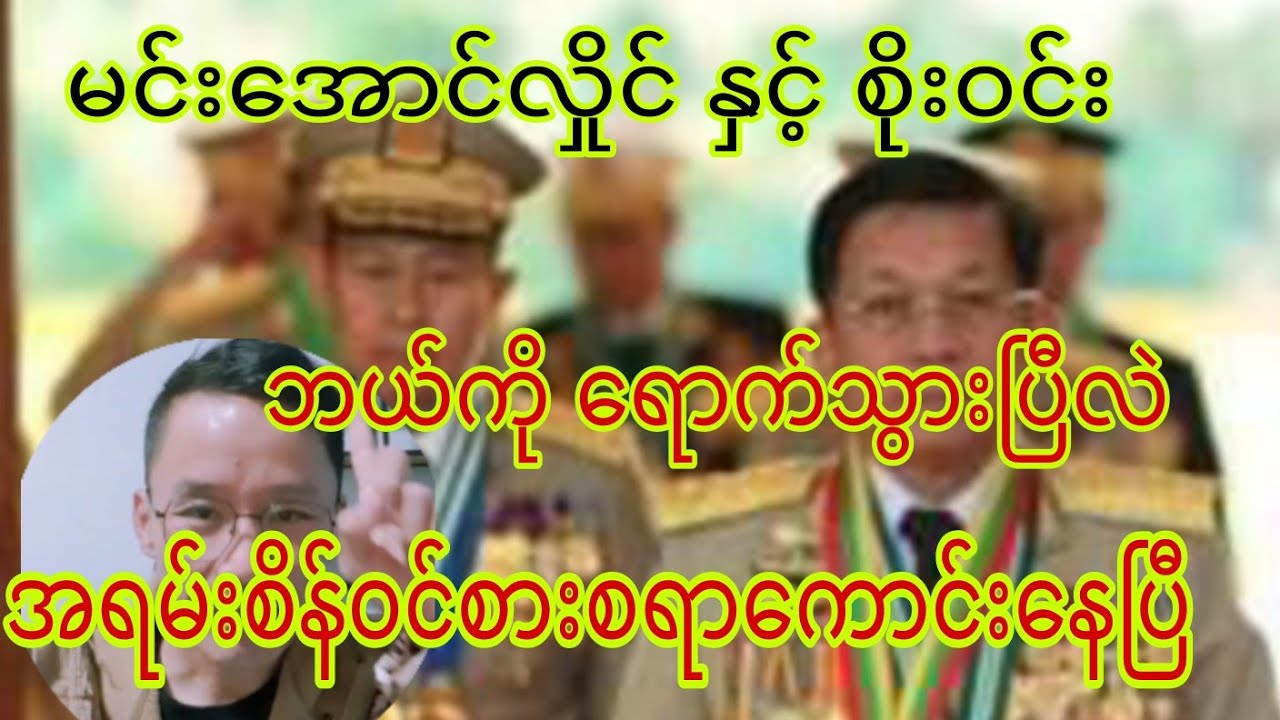 5 March 2024 - YouTube
