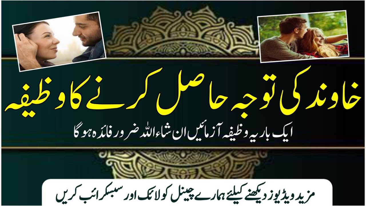 amal baba # in pakistan # black magic # Online Istakhara Center # UK ...