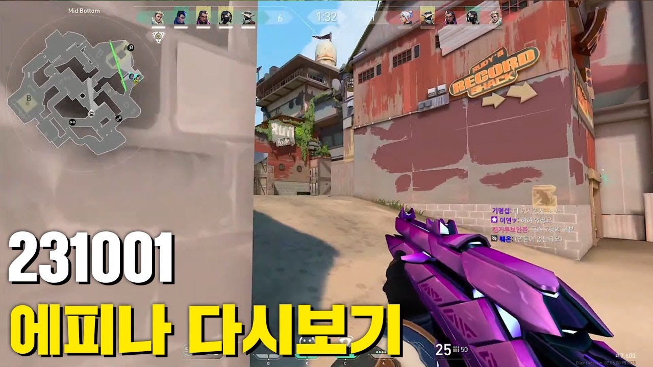 2301001 프로 프리미어 용병 [에피나 다시보기] - YouTube