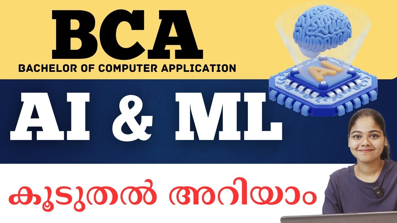 BCA Course Details in Malayalam | BCA AI & ML | Fees, Syllabus, Career ...