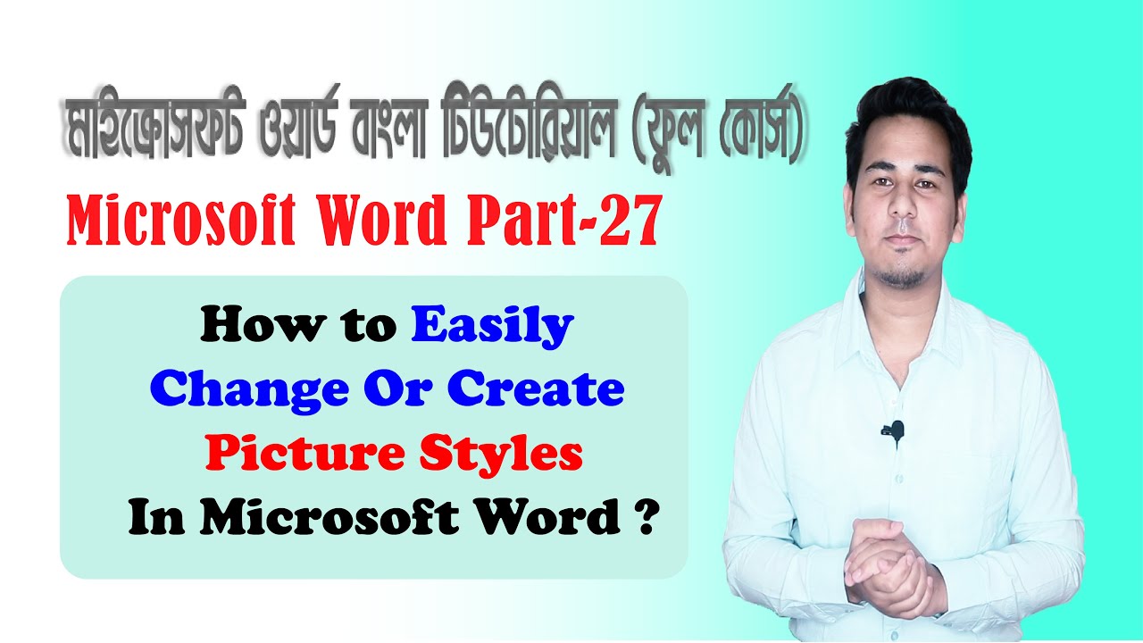 How to easily Change or Create Picture Styles in Microsoft Word II ...