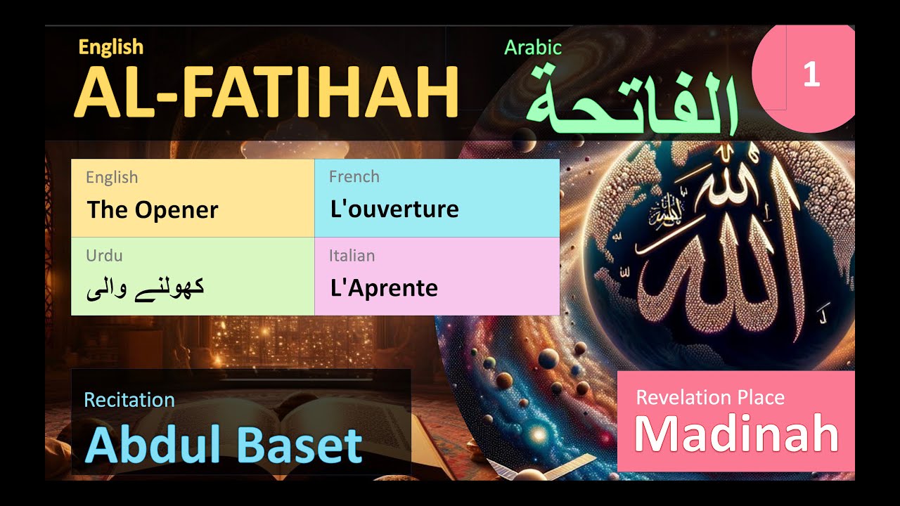 Surah Al Fatihah Mujawwad Style Quran Recitation by AbdulBaset AbdulSamad