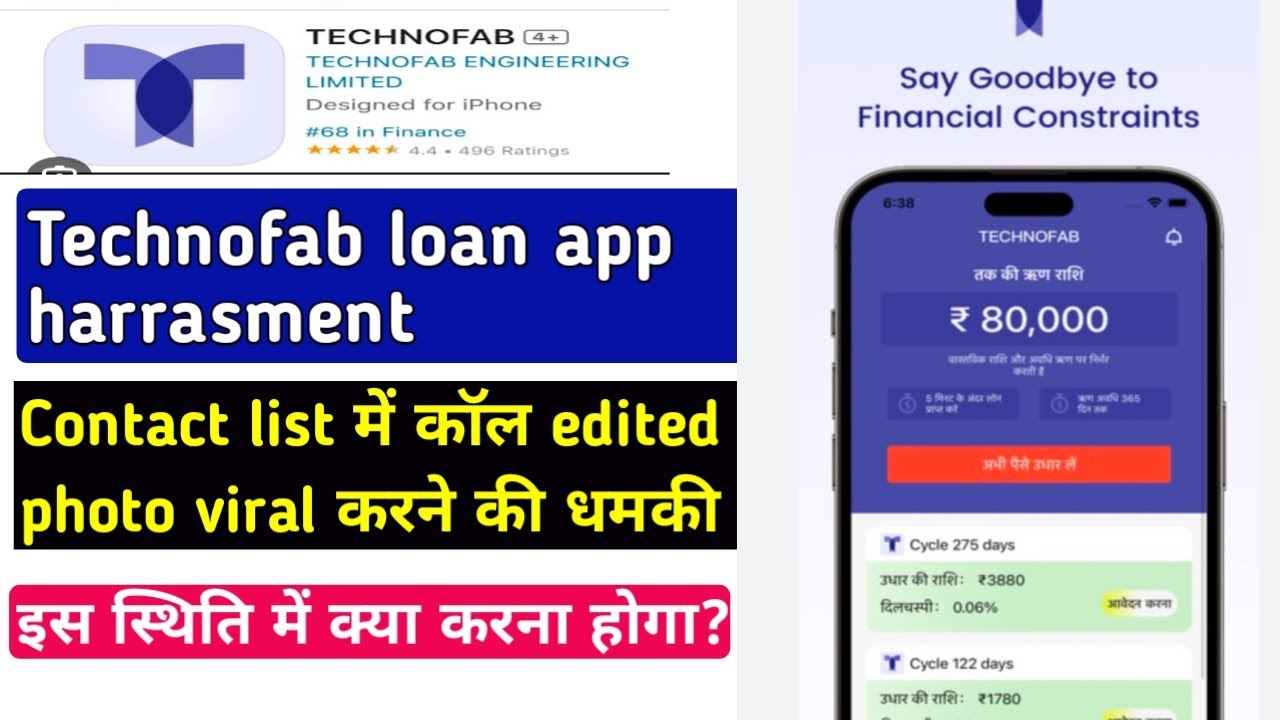 Technofab loan app | Technofab loan app real or fake | Technofab loan app harrasment - YouTube