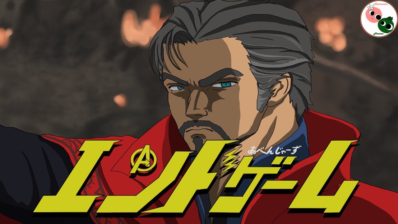 Avengers: Endgame Anime Opening (Hokuto no Ken Version) - YouTube