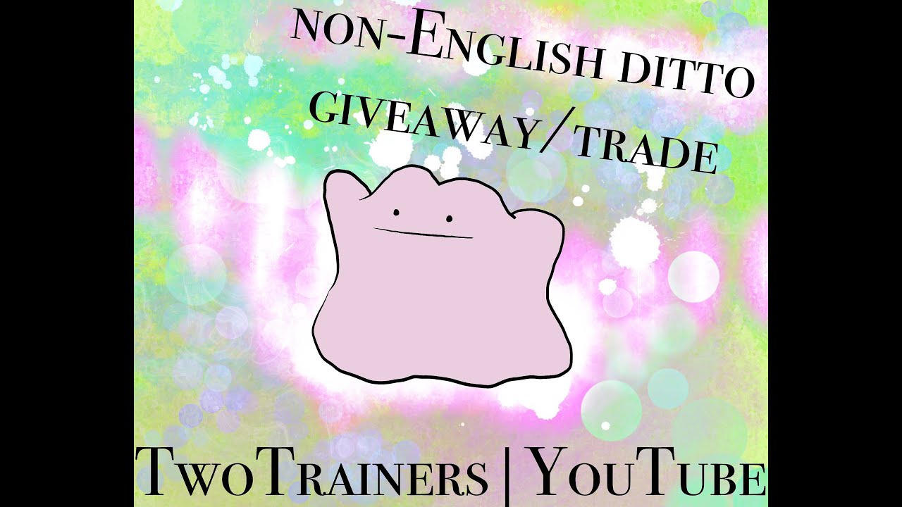 Ditto Trade Away! BDSP Masuda Method - YouTube