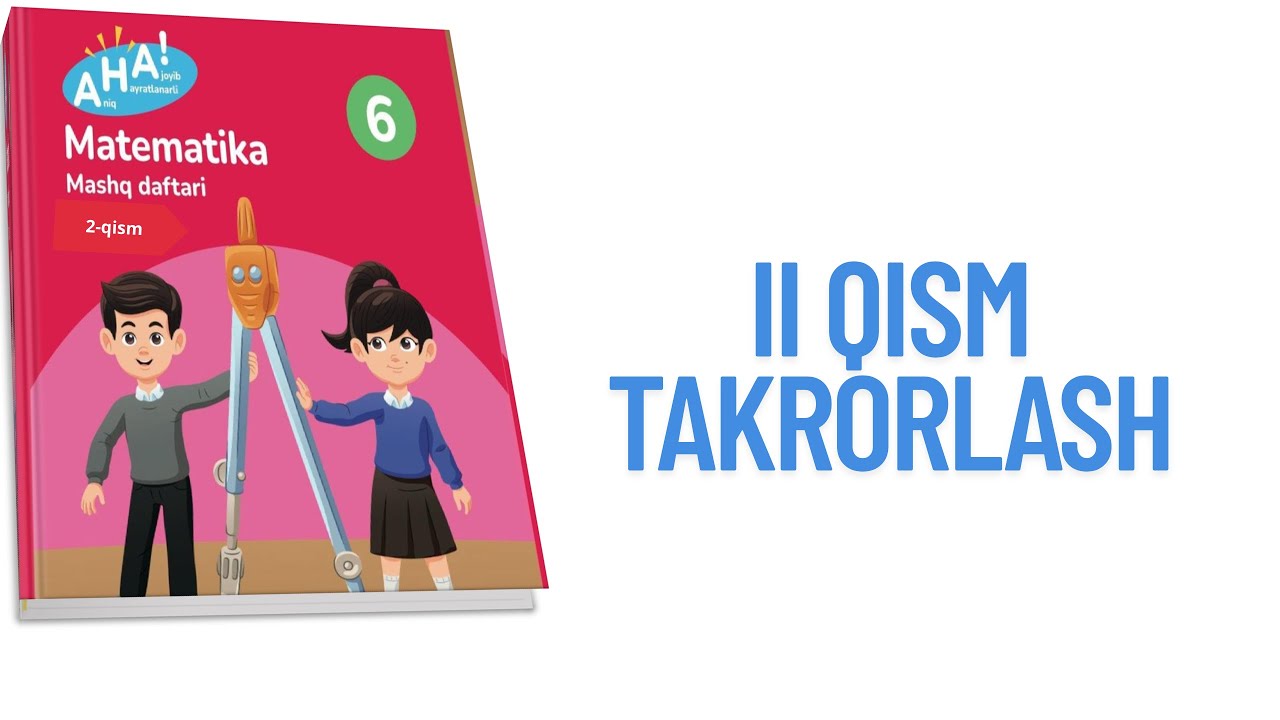 6 sinf AHA matematika 2-qism mashq daftari. II takrorlash - YouTube