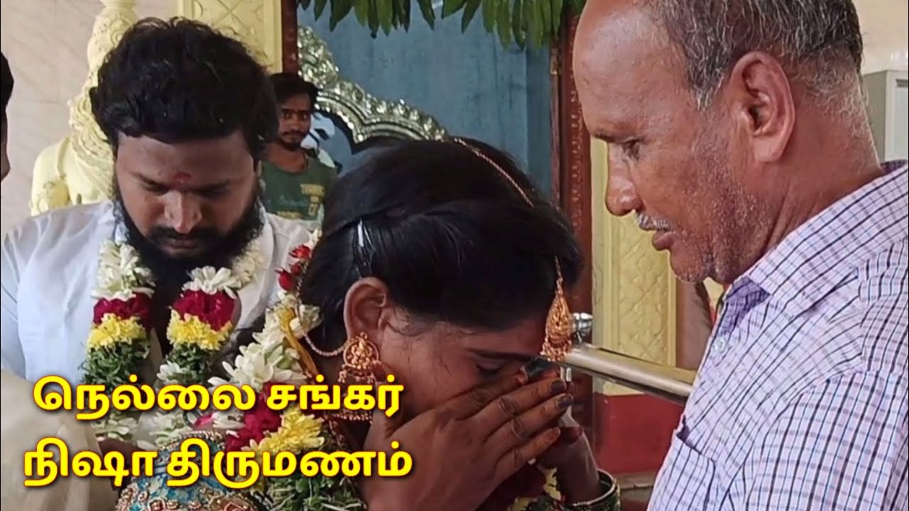nellai shankar nisha marriage #nellaisankar #nisha #marriage - YouTube