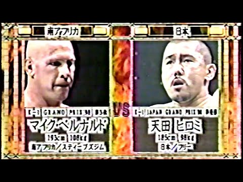 K-1 GP / Mike Bernardo vs Amada - YouTube