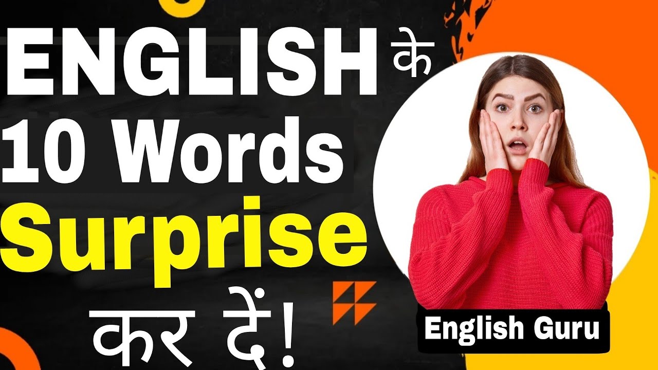 10 Surprising English Words #10 Surprising English Words@EnglishGuru - YouTube