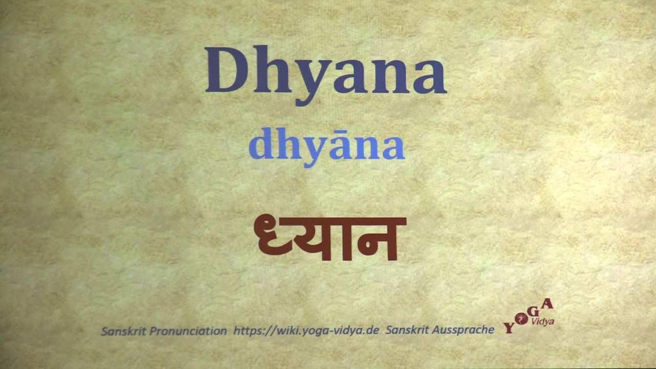 Dhyana ध्यान dhyāna Sanskrit Pronunciation - YouTube